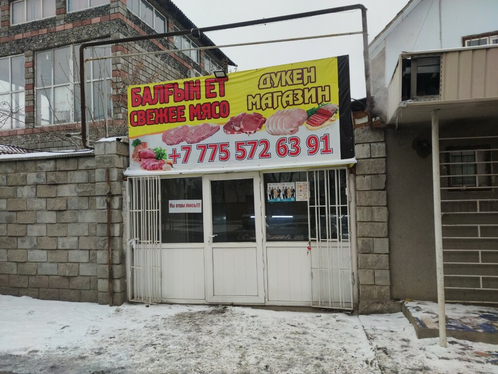 Kasap, şarküteri Свежее мясо, Almatı, foto