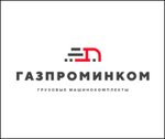 Gazpromincom (Yamskaya Street No:4, Bolshie Vyazyomy Working Village), kamyon ve ağır vasıta satış ve servis firmaları  Moskova ve Moskovskaya oblastından