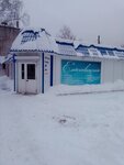 Елисеевский (Pervomayskaya ulitsa No:24), yapı mağazası  Emva'dan
