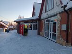 Продукты (Agronomicheskaya ulitsa No:5), market  Perm'den