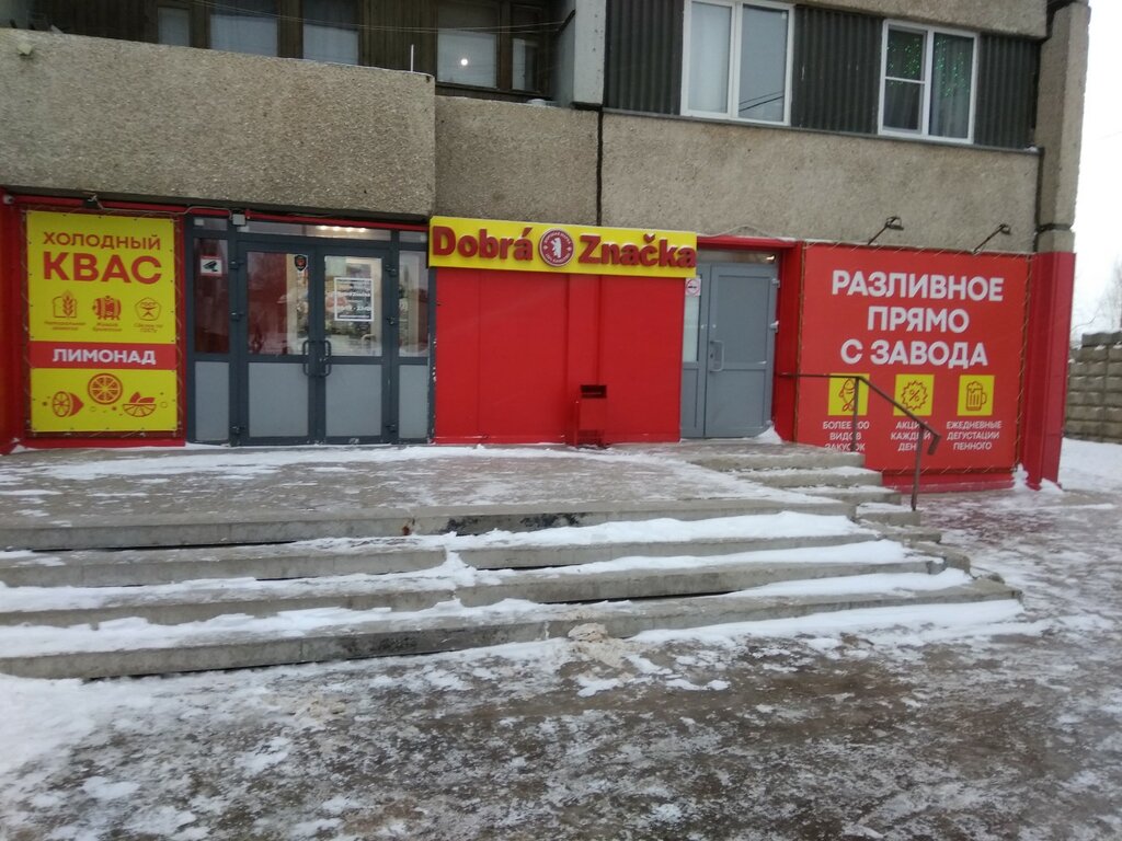 Bira dükkanı Dobra Znacka, Tolyatti (Togliatti), foto