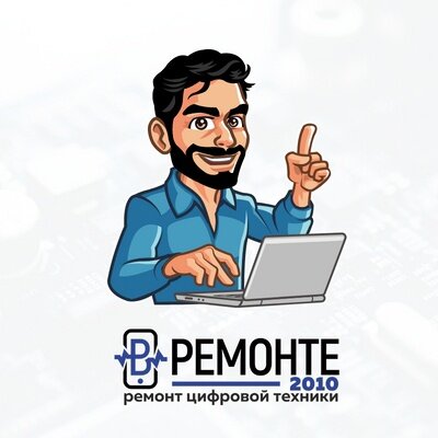 Telefon tamir servisi Vremonte, Vologda, foto