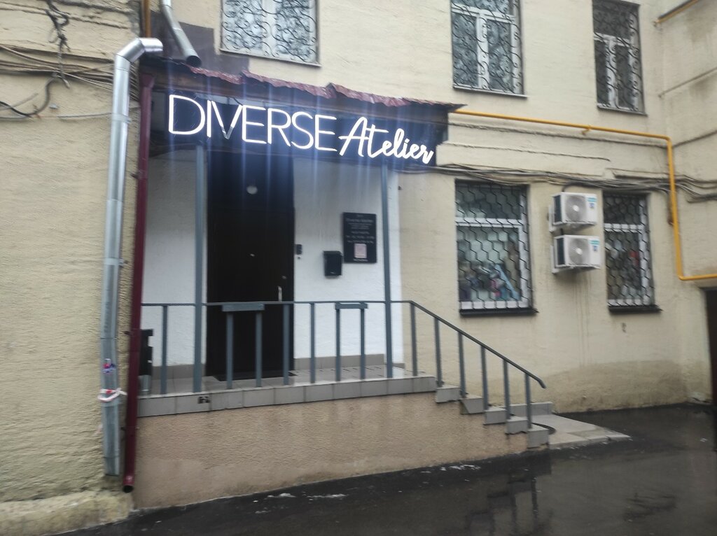 Terziler Diverseshop, Moskova, foto