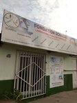 Fondation Schnell (Brazzaville, Commune de Ouenzé, Avenue Monseigneur Benoit Ngatsongo), tıbbi laboratuvarlar  Brazzaville'den