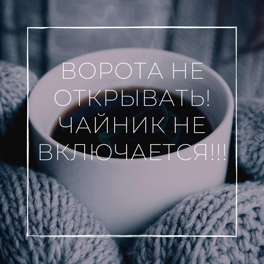 Elektrik servisi Sviatlo U Hatu, Minskaya oblastı, foto