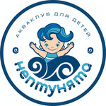 Neptunyata (ulitsa Akademika Cherenkova No:17), yüzme havuzları  Troitsk'ten