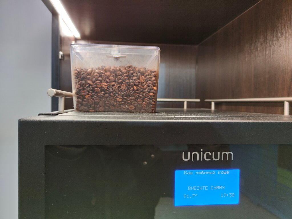 Al götür kahve Coffee to go, Saint‑Petersburg, foto