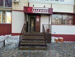 Magnit (Republic Avenue No:18), market  Karağandı'dan