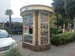 Press Pressa (Krasnodar Territory, Sochi, Tsentralniy Microdistrict, Parkovaya Street), gazete bayi  Soçi'den