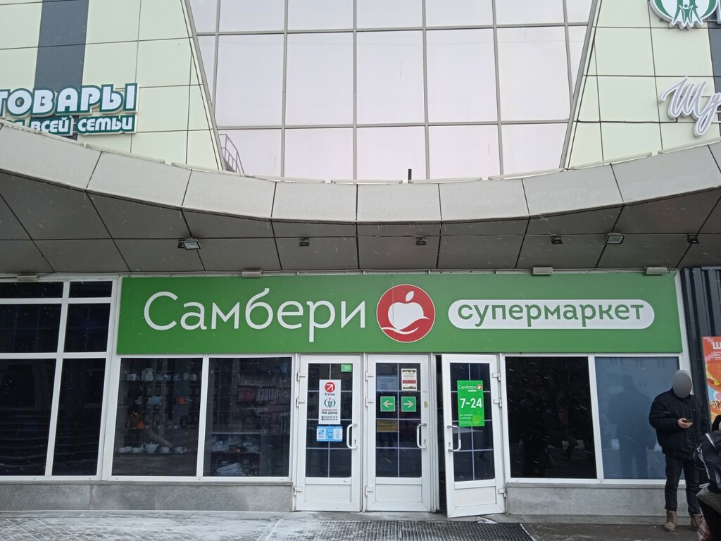 ATM'ler Bank VTB, Vladivostok, foto
