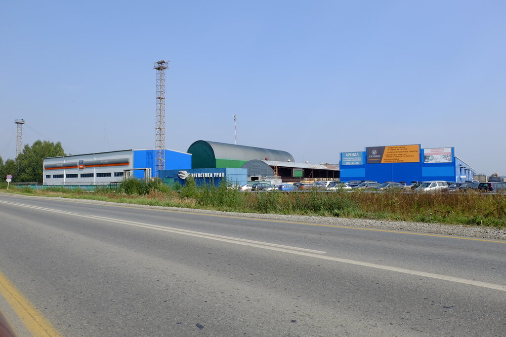 Depo hizmetleri Logistika Ural, Yekaterinburg, foto