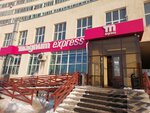 Qiwi (Shyńǵys Aıtmatov kóshesi No:36), ödeme terminali  Astana'dan