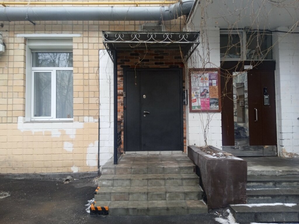 Bilim araştırma enstitüsü Research centre International trade and integration, Moskova, foto