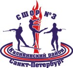 Отделение спортивной медицины СШОР № 3 (Bryantseva Street No:5к3, Saint Petersburg), eğitim altyapısı  Saint‑Petersburg'dan
