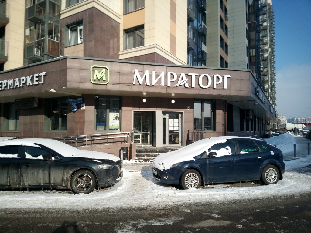 Kontakt lens firmaları Линзы Тут, Moskova, foto