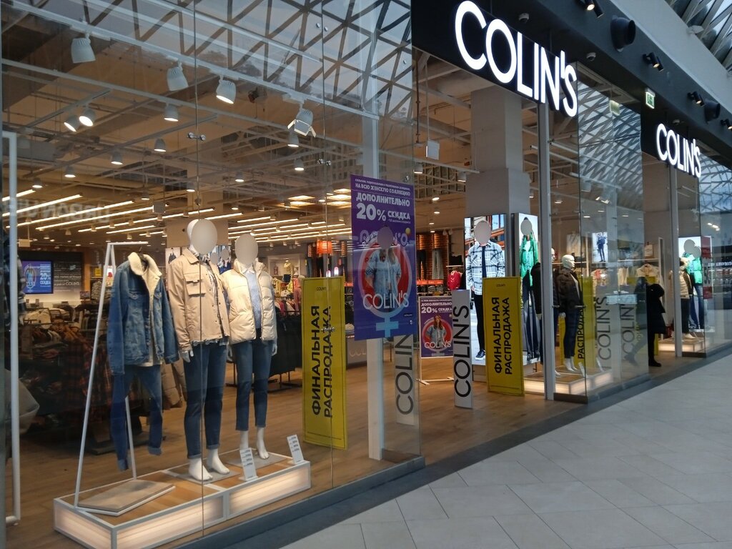 Giyim mağazası Colin's, Perm, foto