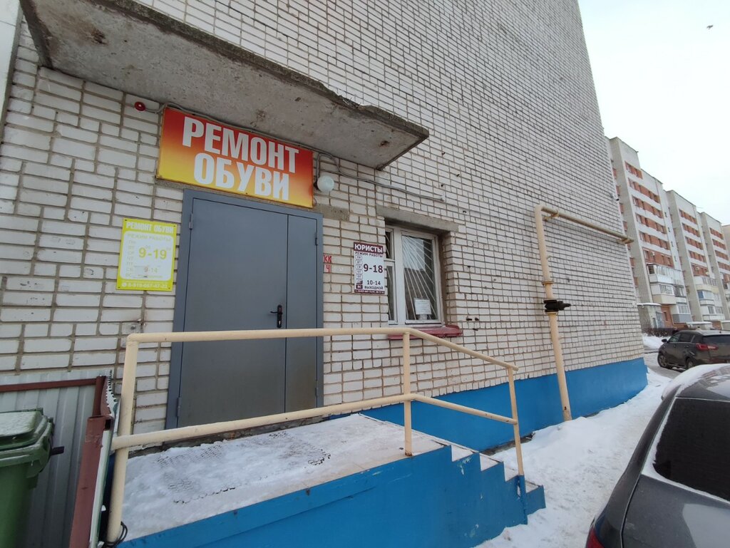 Hukuk büroları Юристы, Cheboksary, foto