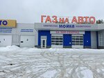 Мойка (Matrosova Street No:99), oto yıkama  Tolyatti'den (Togliatti'den)