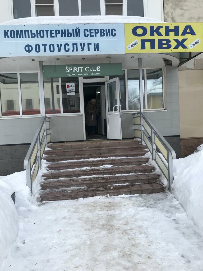 Pencere üretim, satış ve montaj firmaları Plastickovye okna pvx, Aleksandrov, foto