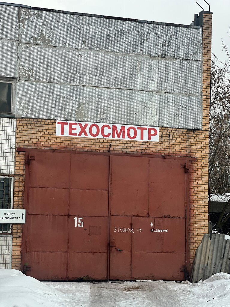 Araç muayene istasyonları Мобильный Техосмотр, Moskova, foto
