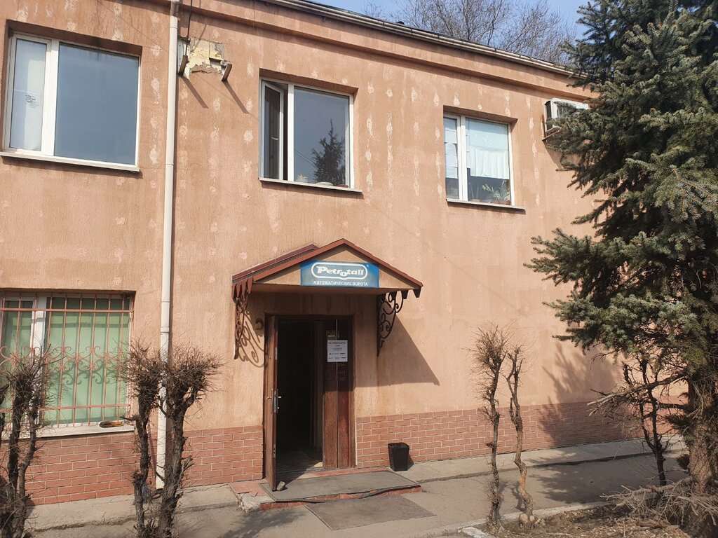 Çocuk ürünü toptancıları Big Time Group, Llp, Almatı, foto