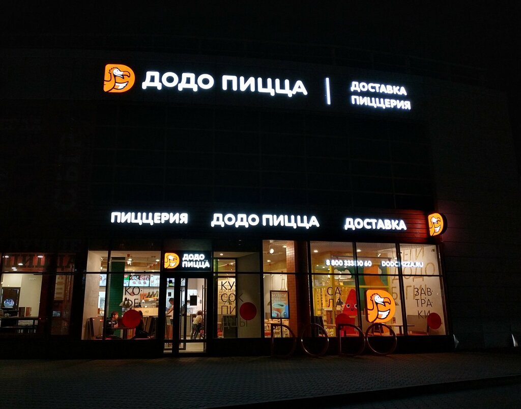 Dış kaplama Agentstvo reklamnykh tekhnology Art, Omsk, foto