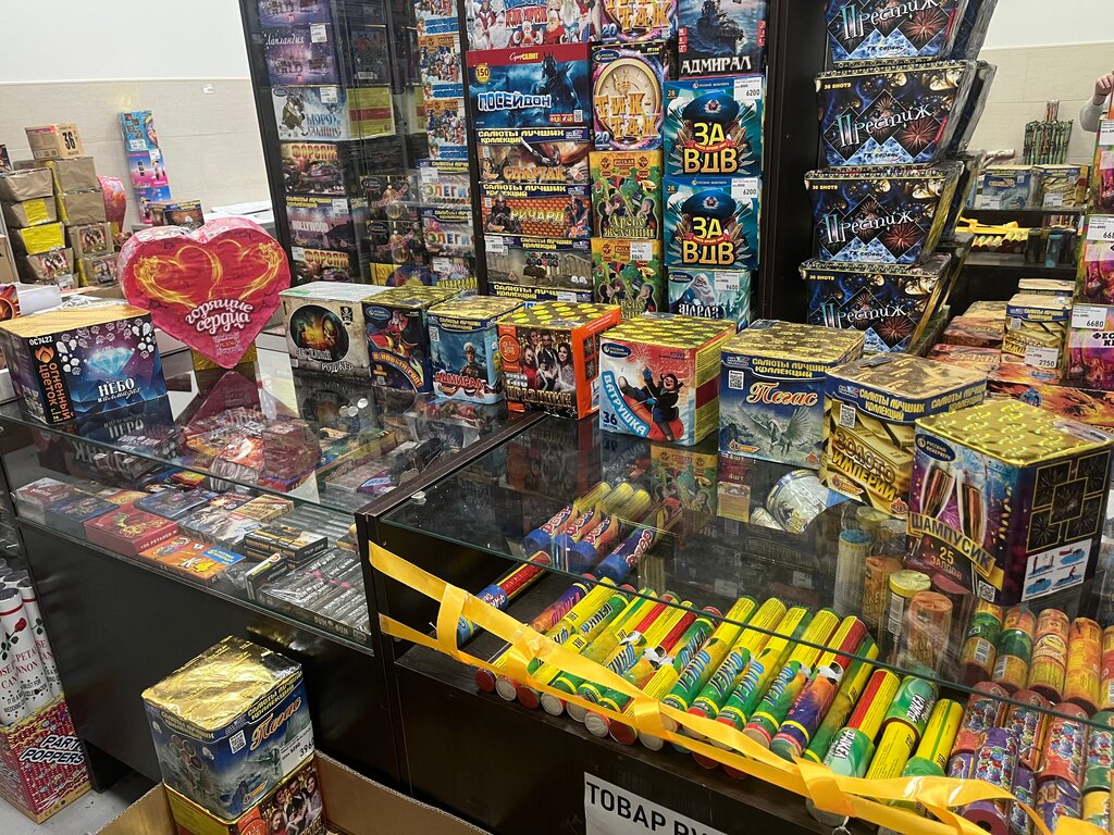 Havai fişek firmaları Фейерверки, Moskova, foto