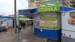 Экоптичка (Gomiel, Stary Aeradrom Microdistrict), kanatlı hayvan ürünleri ve yumurta  Gomel'den