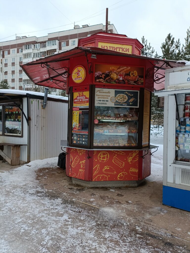 Ekmek fırını Старорусская мельница, Velikiy Novgorod, foto