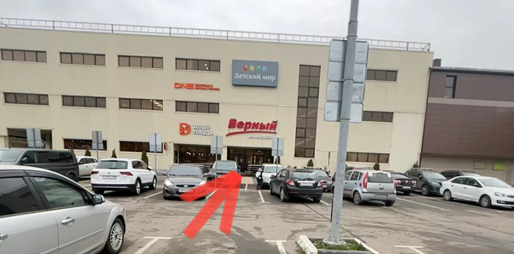 Kutlama ürünleri 7 Pyatnits, Staraya Kupavna, foto