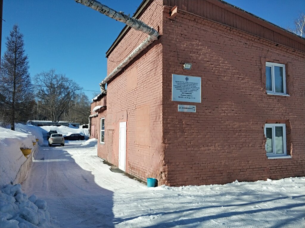 Eğitim merkezleri Областной комплексный центр социальной адаптации граждан, Novosibirsk, foto