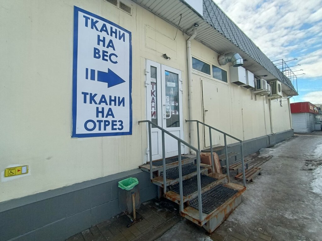 Mefruşat Ткани, Kazan, foto