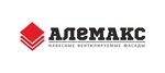 Alemaks (Stantsionnaya Street No:60/10), dış kaplama  Novosibirsk'ten