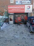 Заправка кондиционеров (5-ya Severnaya ulitsa No:192), klima servisleri  Omsk'tan