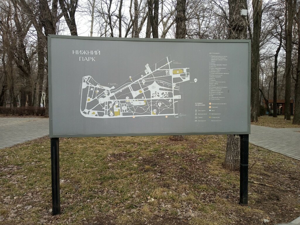 Tatil altyapısı Схема парка, Lipetsk, foto