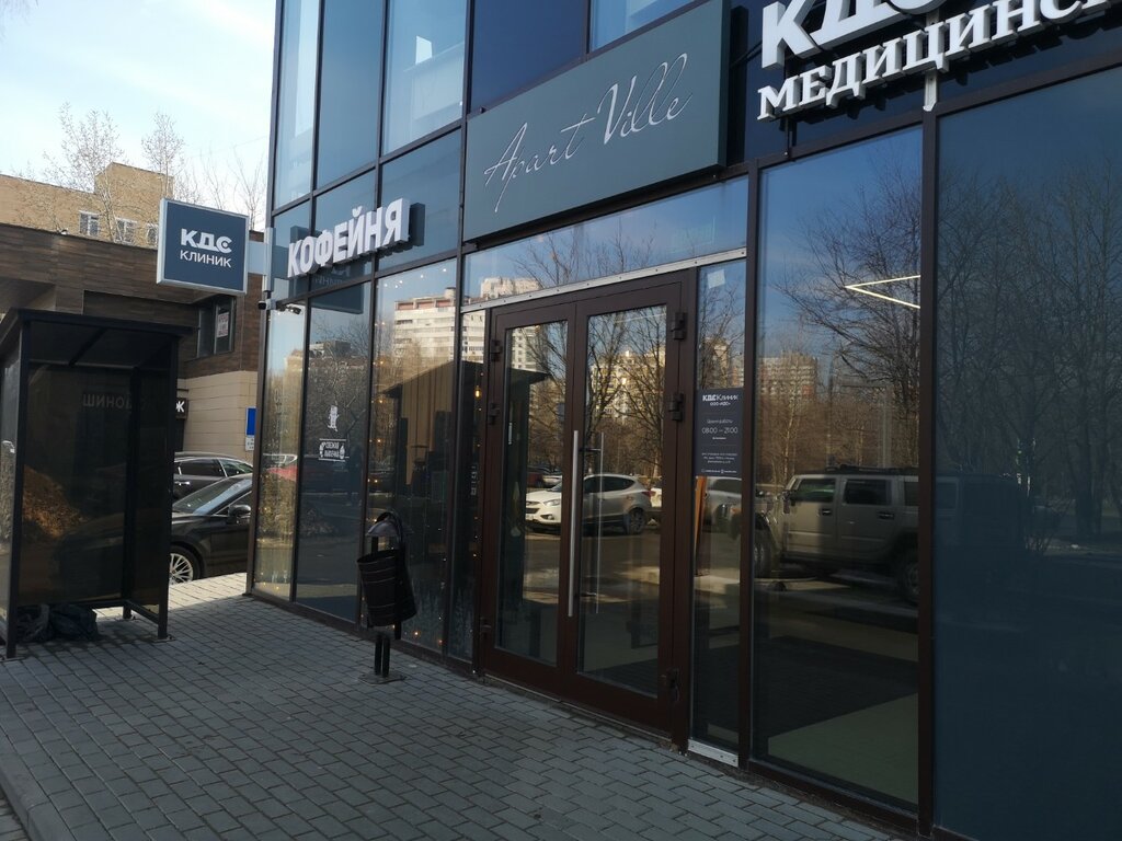 Kahve dükkanları Beige Moose, Moskova, foto