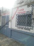 Cyber Café (Brazzaville, Commune de Moungali, Rue Lekana), oyun salonları  Brazzaville'den