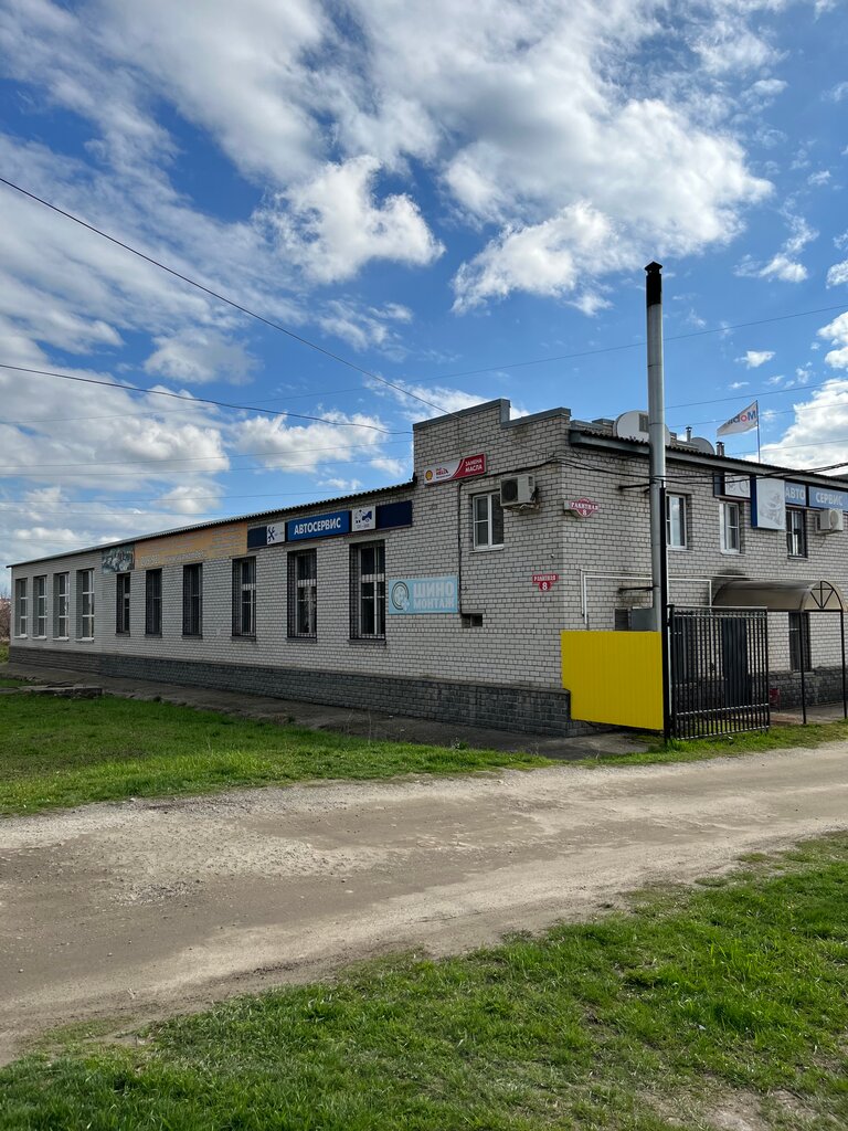 Otomobil servisi Avtoservis na Rakitnoy, Stavropol, foto