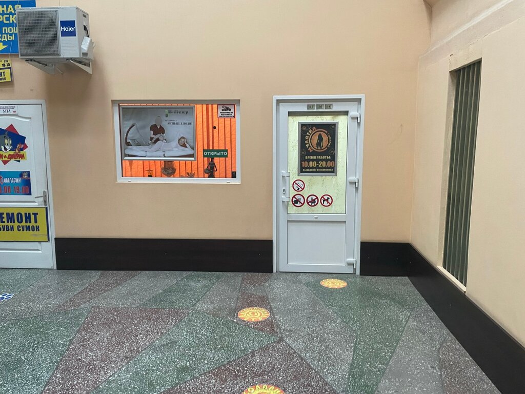 Solaryumlar Мулатка, Gomel, foto