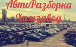 Химзаводская (Abjaznaja vulica No:32к1), çıkma yedek parça  Gomel'den
