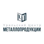 Ural'skij Centr Metalloprodukcii (Korepina Street No:56), torna işleri  Yekaterinburg'dan