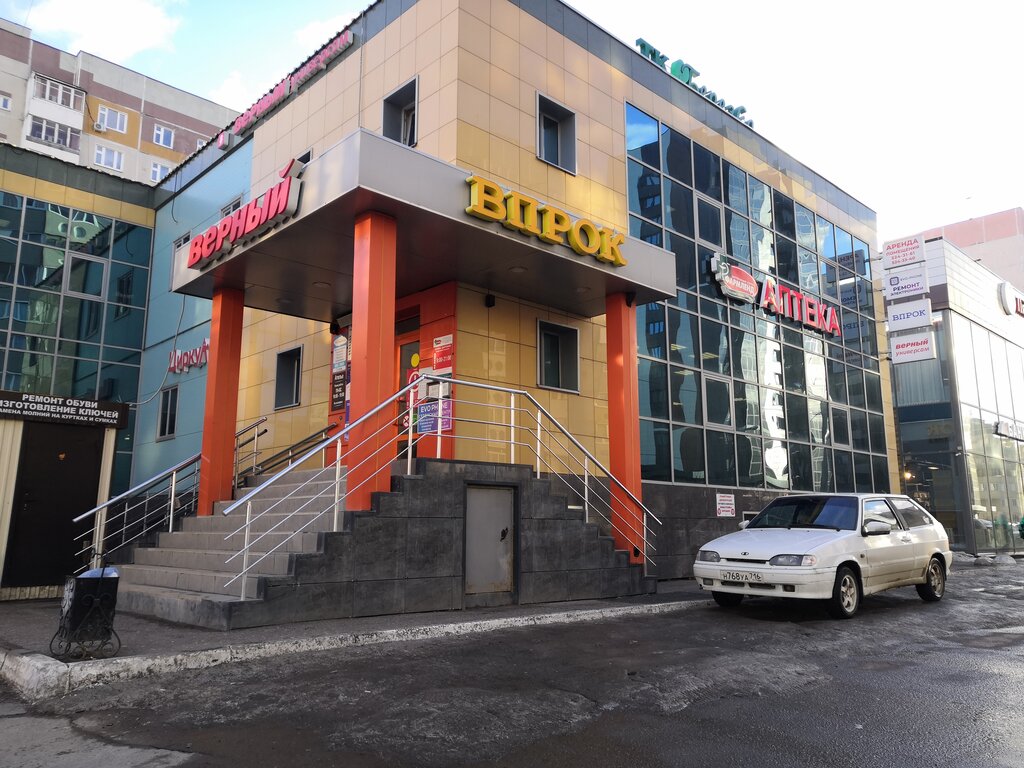 Kıyafet tamiri Ателье, Kazan, foto