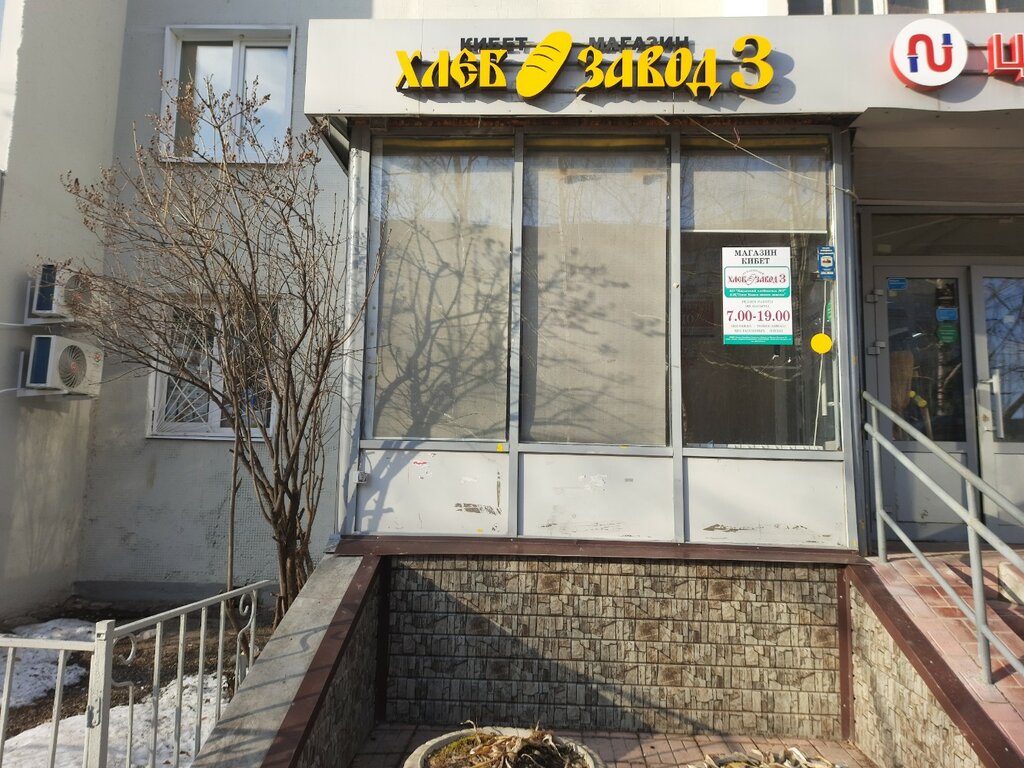 Ekmek fırını Хлебозавод № 3, Kazan, foto