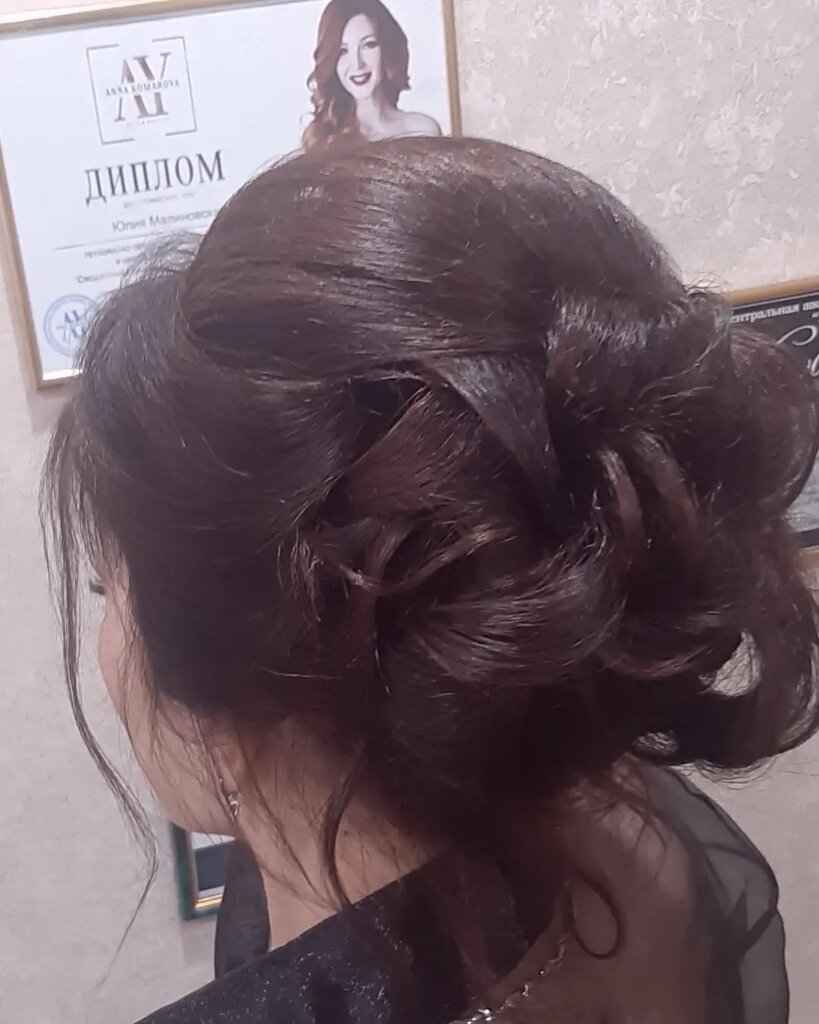 Kuaförler Свадебный стилист, Uriupinsk, foto