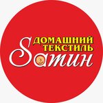 Satin (Proletarskaya Street No:413), ev tekstili mağazaları  Maykop'tan