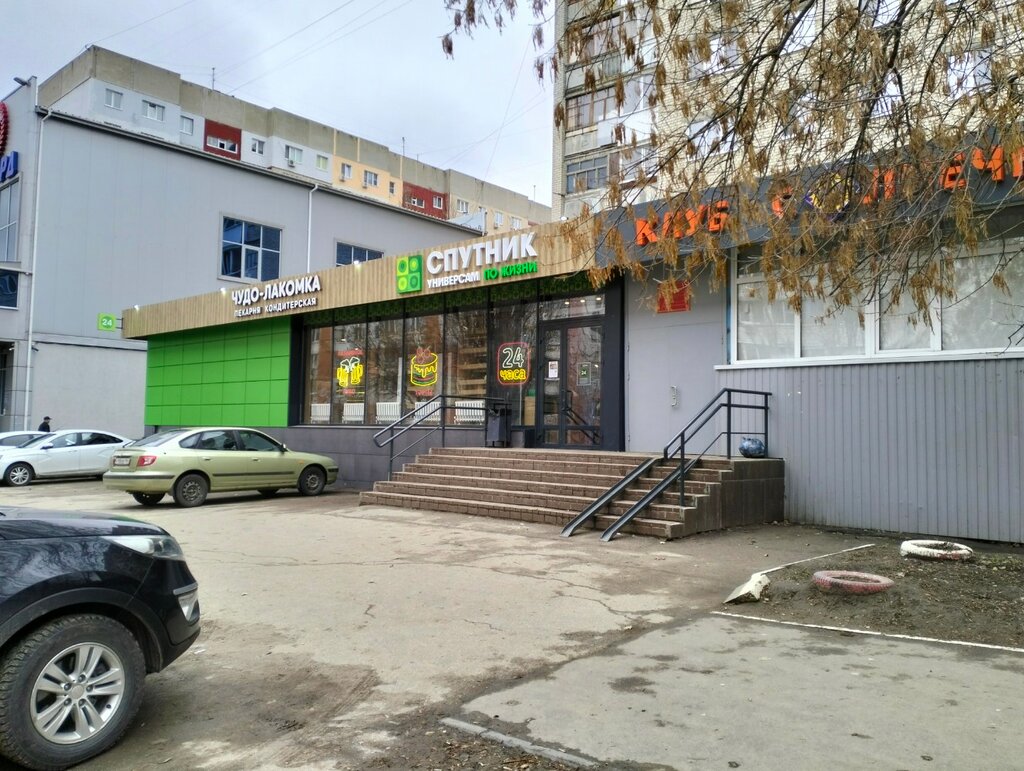 Ödeme terminali QIWI, Saratov, foto