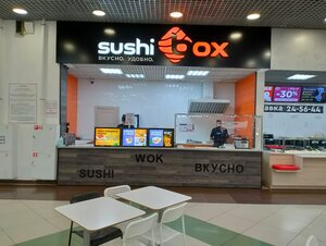 Suşi restoranı Sushibox, Balaşov, foto