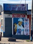 Pitchou Décor (Brazzaville, Commune de Ouenzé, Rue Lenine), elektronik eşya mağazaları  Brazzaville'den