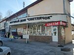 Dva druga (ulitsa Dmitriya Donskogo No:41), petshop  Novosibirsk'ten