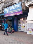 Beni Assurance (Avenue Sery Kore No:557, Treichville), araç sigorta şirketleri  Abican'dan